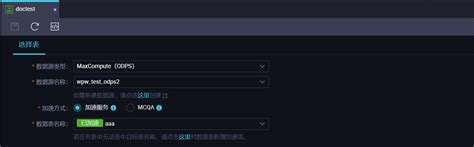 加速API查询效率 大数据开发治理平台 DataWorks DataWorks 阿里云帮助中心