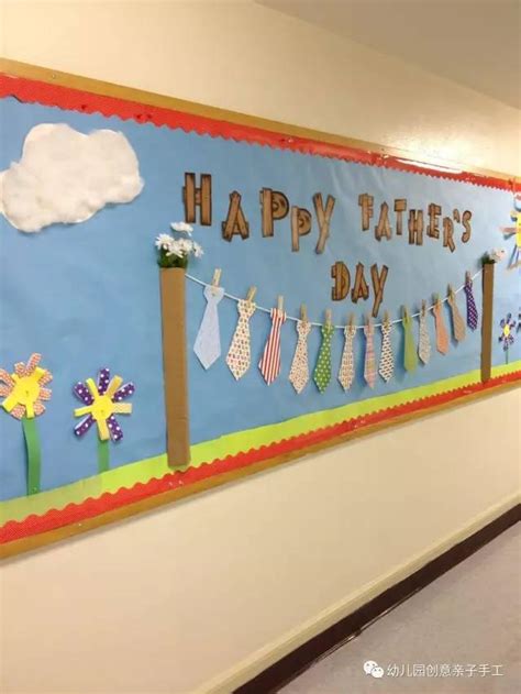 幼兒園父親節主題環創：30多款室內裝飾任你選，幼師必收！ 每日頭條