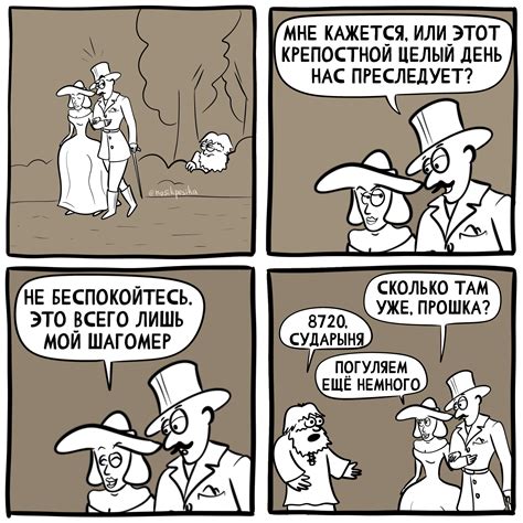 Случай в 19 ом веке Пикабу