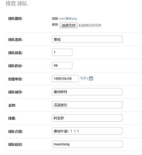 Django Web Jerrycoding