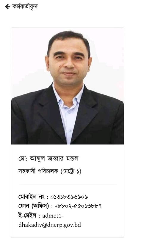 Avejit Badhon Avejit Badhon Added A New Photo