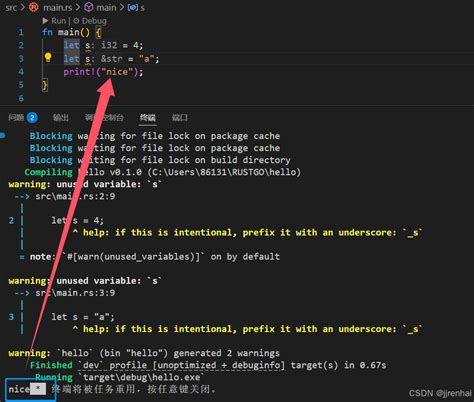 rust从入门到实战 rust实战 csdn博客