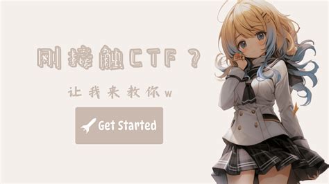 hello ctf