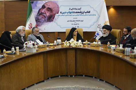 آیت الله مرعشی نجفی یکی از بزرگترین مروجان فرهنگ کتاب و کتابخوانی در