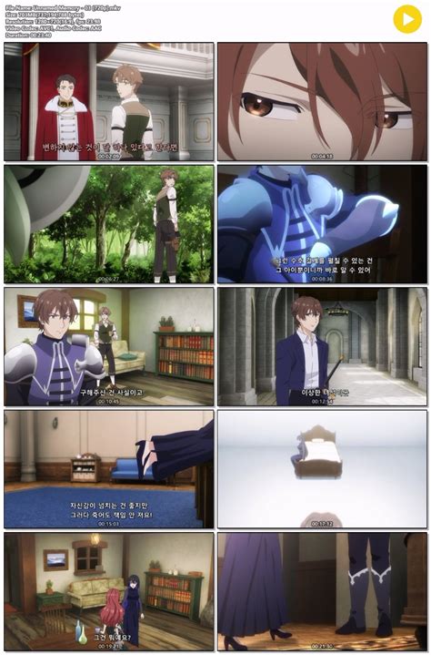 [방영작] 언네임드 메모리 03화 [1280x720]