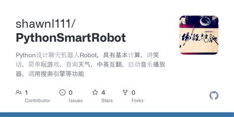 GitHub shawnl PythonSmartRobot Python设计聊天机器人Robot具有基本计算讲笑话简单玩游戏查询天气中英互翻启动音乐播放器调用搜索引擎等功能