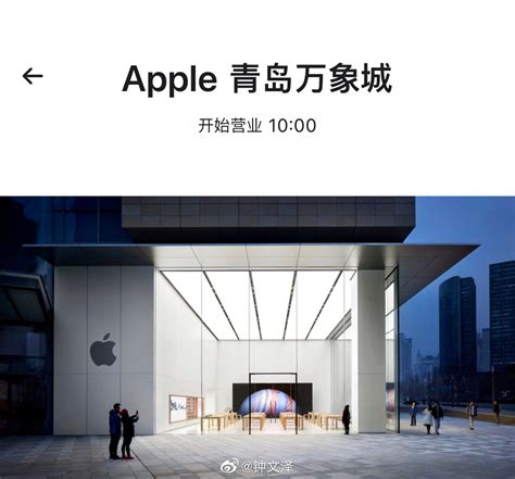 苹果官网显示：深圳第二家 Apple Store 万象城苹果官网新浪新闻