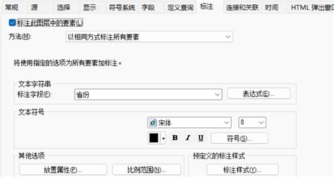 arcgis全流程从无到有制作一张全国人口专题图（以七普数据为例） 历史人口图制作 csdn博客