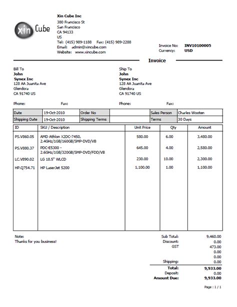invoice模板 千图网