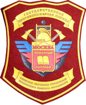 Шевроны кадет для учебных заведений