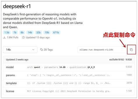 如何让deepseek R1 联网？教你如何本地部署deepseek联网教程来了 Ai 人工智能