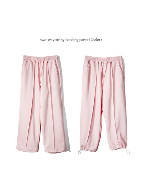르체리 르체리 투웨이 스트링밴딩 스웻팬츠 조거팬츠 핑크 그레이 트레이닝 바지 위시버킷