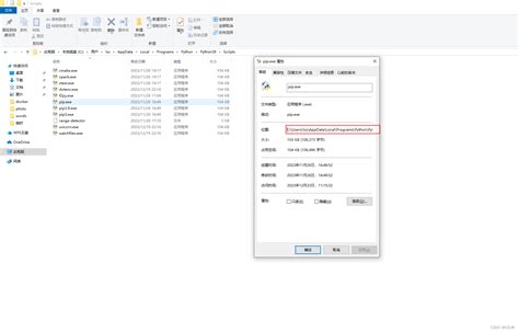Pip 无法将 Pip”项识别为 Cmdlet、函数、脚本文件或可运行程序的名称及pip安装pipa 乐神 Gitcode 开源社区