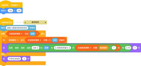 202212 青少年软件编程等级考试scratch四级真题 乐乐答题编程考试答题平台