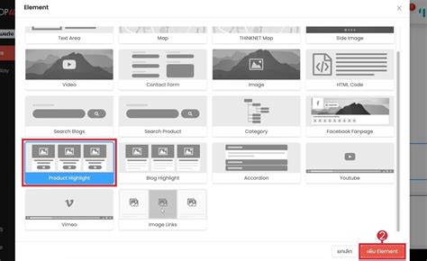 แนะนำสินค้าให้น่าสนใจด้วย section bootstrap แบบสัดส่วนเท่ากัน