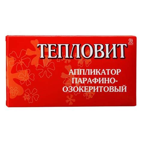 Локобейз Рипеа, крем, 30 г, 1 шт. купить по выгодной цене в Москве ...