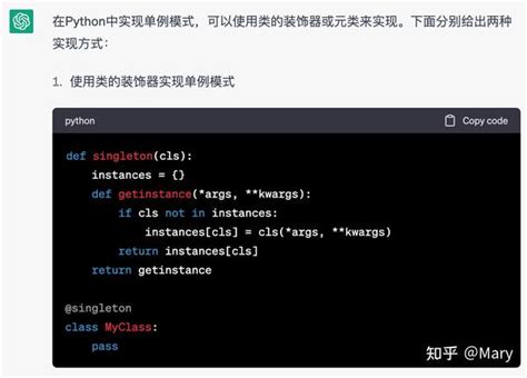 最近大火的gpt到底是何方神圣？ 知乎