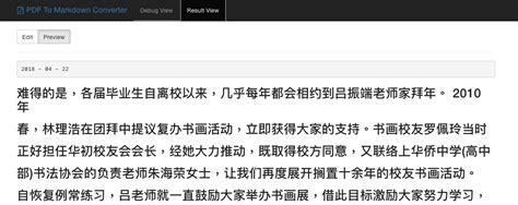 pdf does render with wrong encoding with hosted pdf js · issue 9692