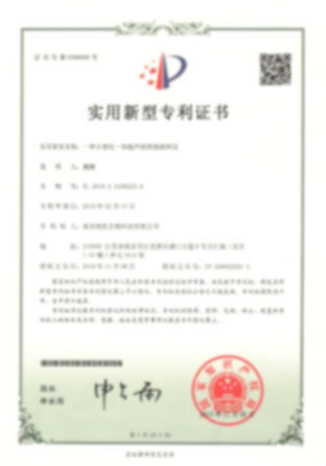 关于我们 抗体公司 抗体开发cro公司 抗体蛋白基因 德泰生物