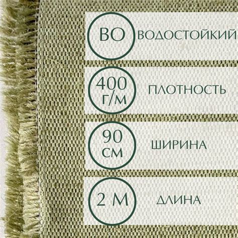 Брезент/ Ткань брезентовая, водоотталкивающая, ш-90 см, пл. 400 гр/м2 ...