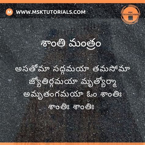 Telugu Slokas MSK Technologies Tradition Quotes Devotional