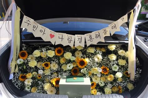 해바라기 트렁크 프로포즈 천안 꽃집 메리골드 네이버 블로그