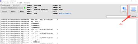Mqtt通信功能的操作方法，一文讲透！mqtt发送数据 Csdn博客