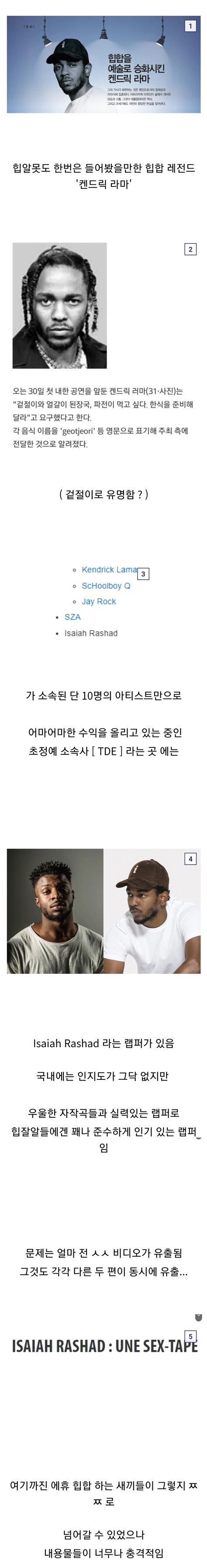흑인랩퍼 ㅅㅅ비디오 유출 및 랩퍼근황 ㄷㄷㄷ MLBPARK