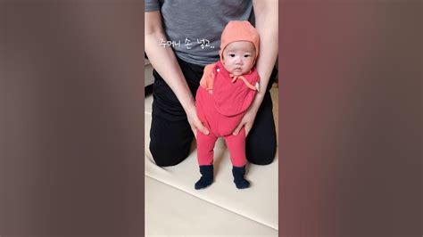 건방진 나 어떤데😏 2개월아기 귀여운아기 육아브이로그 육아 아기 아빠랑놀자 Youtube