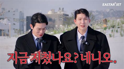 너가 해피뉴이어🎉 했잖아 그럼 나 유튜브 같은 거 안 나왔어 채널 환승 금지 🙅‍♂️🙅‍♀️ Youtube