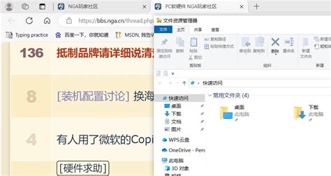 2k屏字体显示太小了怎么办 nga玩家社区