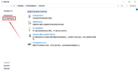 Python基于Windows的语音合成模块speech 知乎