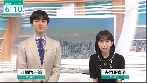 【首都圏ネットワーク】寺門亜衣子 Part18【ファミリーヒストリー】