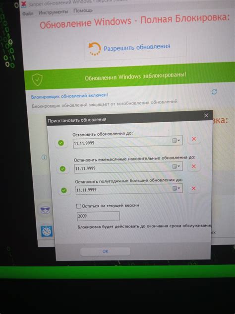 Как грамотно отключить обновления Windows 10 Нужна помощь Форум Криптекса