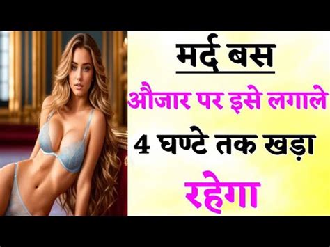 Understanding The Essence Of Intimacy Beyond Societal Stereotypes YouTube