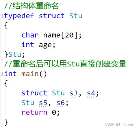 C结构体 CSDN博客
