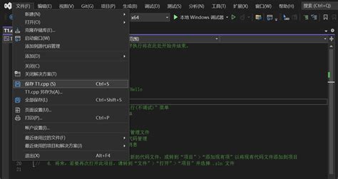 Microsoft Visual Studio C开发环境的配置及使用 Pythoncc Club