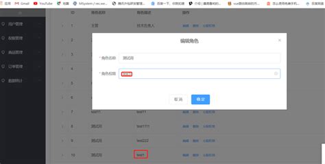 vue 表单数据修改，导致页面列表数据被同步修改问题的解决。 知乎