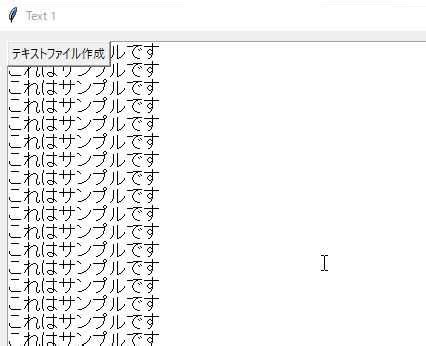 Python Tkinter Pdf Text