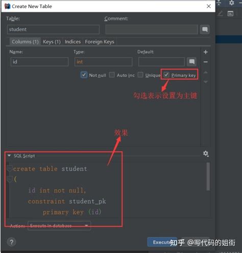 idea配置连接数据库的操作方法 知乎