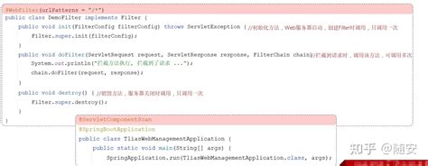 springboot filter 过滤器及解决登录拦截校验 知乎