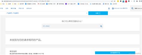 vmware esxi 裸金属架构 本地服务器 开启intel vt x 虚拟化技术 csdn博客