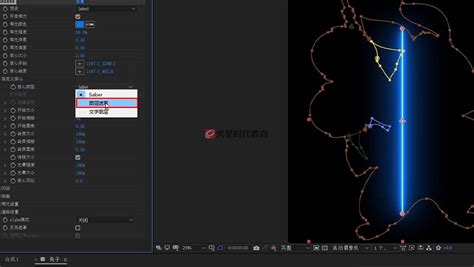 Ae轮廓描边发光怎么做火星网校