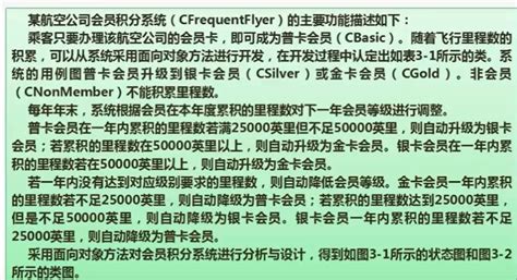 【中级软件设计师】—数据库设计和uml考点总结篇（七） 软件设计师中级uml的考点 csdn博客