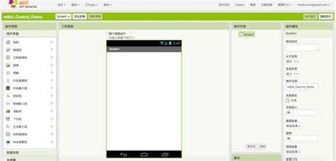 mBot與STEM的教學 mBot x App Inventor 設計 AI 程式連接 mBot