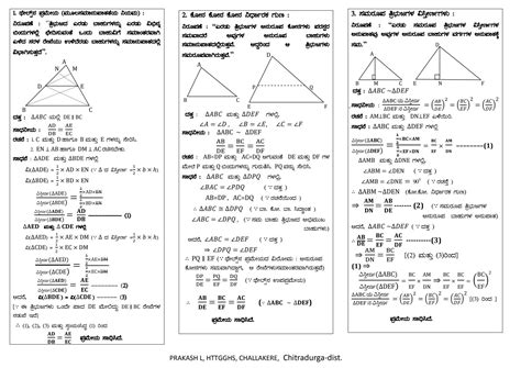 SOLUTION Theorems Studypool