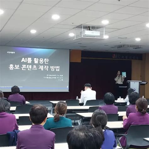 챗gpt강사 Ai아트강사 이도혜 인공지능 Ai