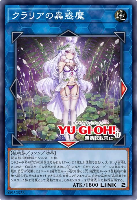 Rule 34 1girls Ai Generated Duel Monster Parody Traptrix Cularia Yu Gi Oh 8445711