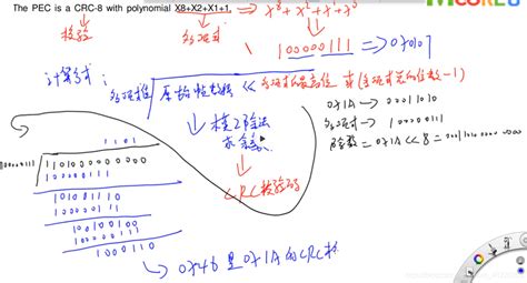 Crc校验原理计算方法程序学习笔记crc X81 Csdn博客