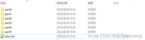 android 开机动画的启动 service bootanim exit csdn博客